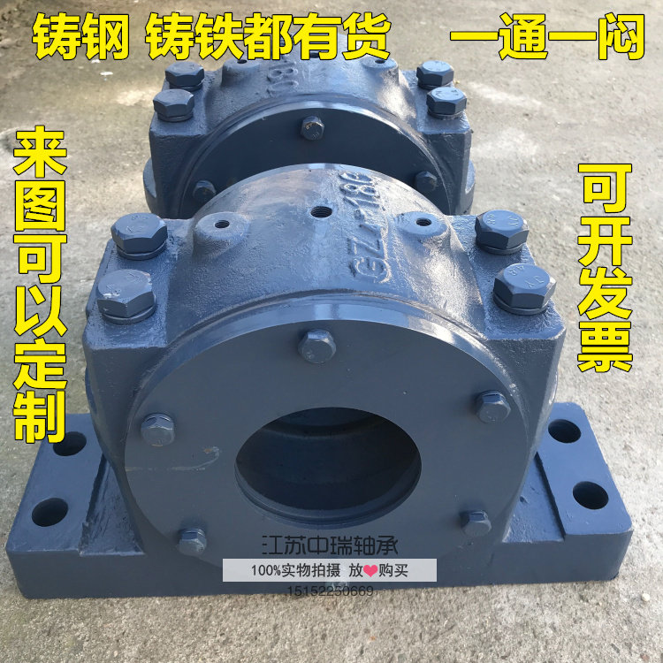 四螺栓轴承座GZ4系列：铸钢现货，机械工程师的福音！-轴承座-淘宝好物网