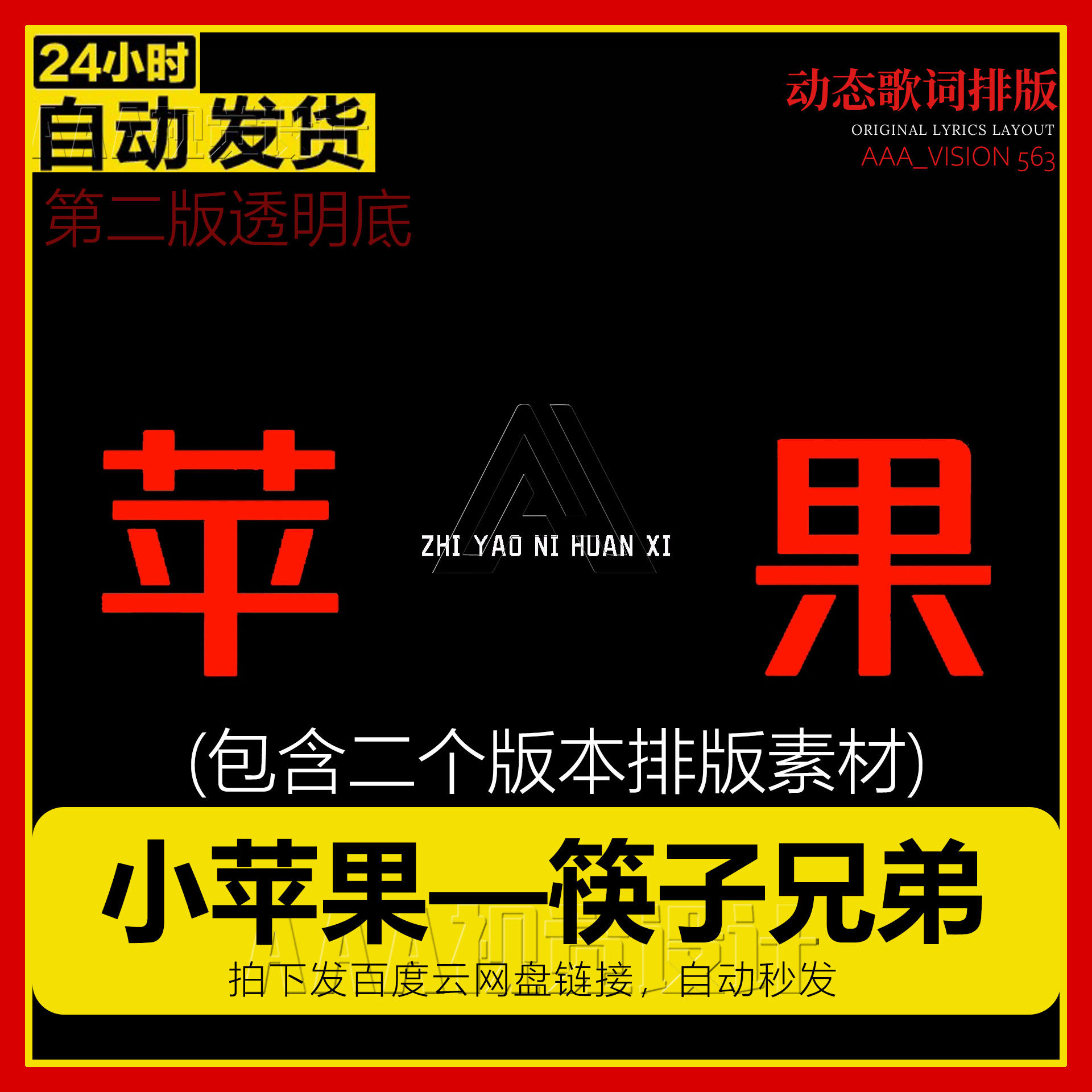 当《小苹果》在深夜的床头跳起舞，谁还在意屏幕是几英寸？_手机_淘宝数码网