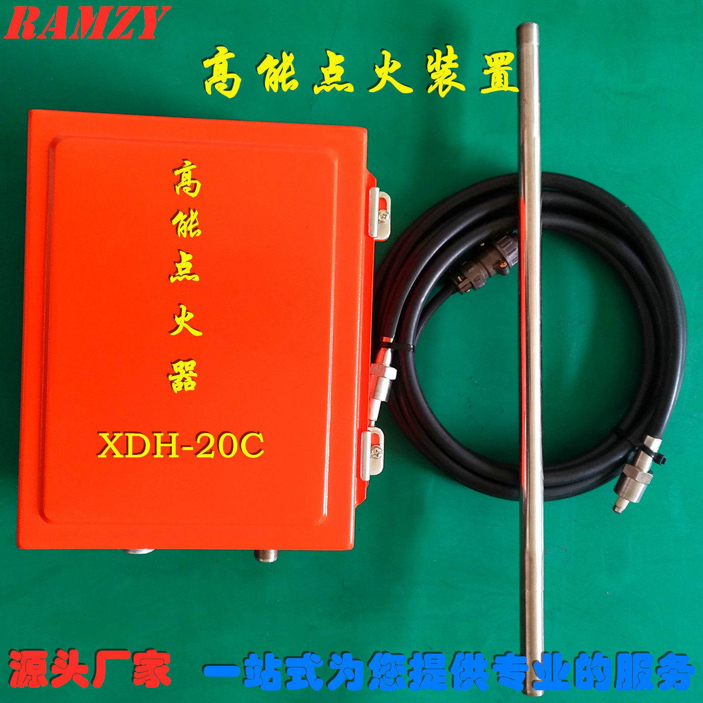 XDH - 20C high - energy ignition device Pulse ignition device
