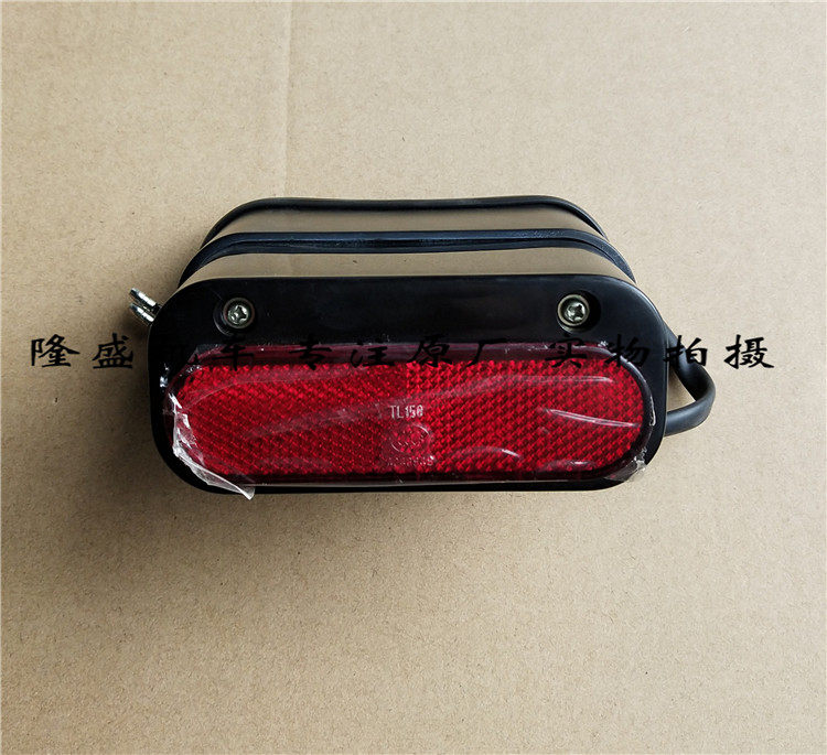 力帆摩托150风暴太子 LF150-11V 150-14V后牌照灯车灯