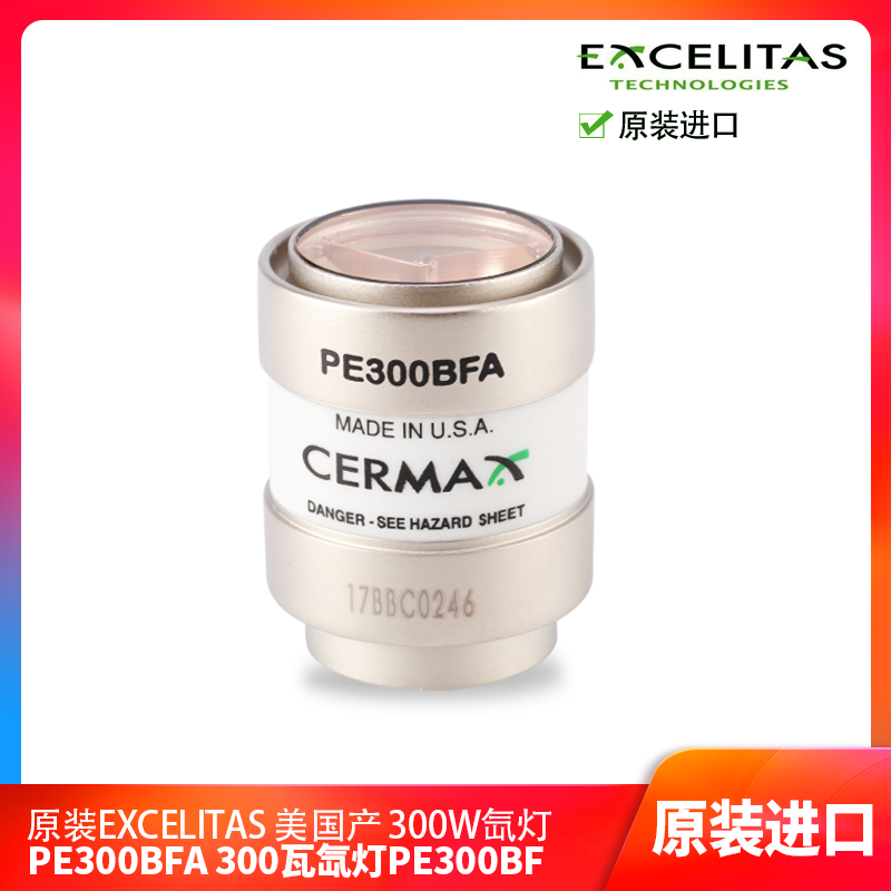 FUJINON EPX-4400 XL-4450 Gastroscope 300W Cold light source xenon lamp Y1089 Y1089A