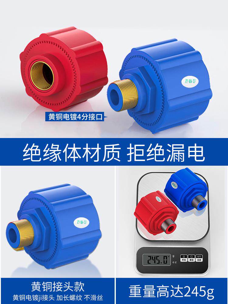 [USD 15.66] Electric water heater general wall general accessories ...