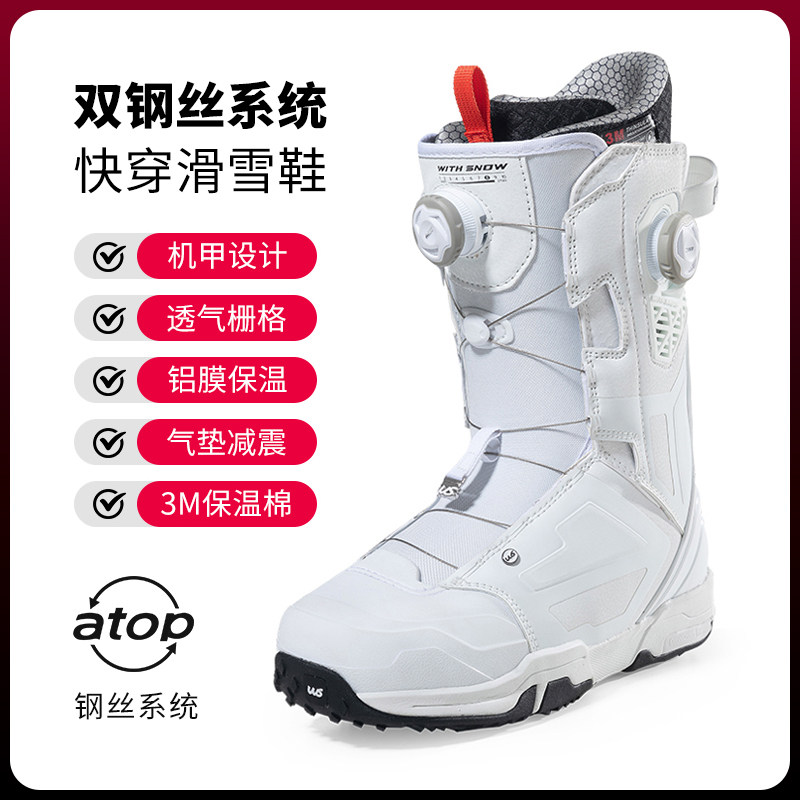 Ws snowboard boots: the ultimate choice for advanced riders, these twin ...