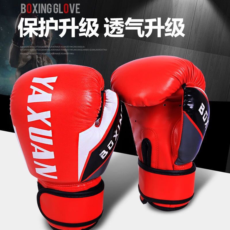 华鑫运动健身用品