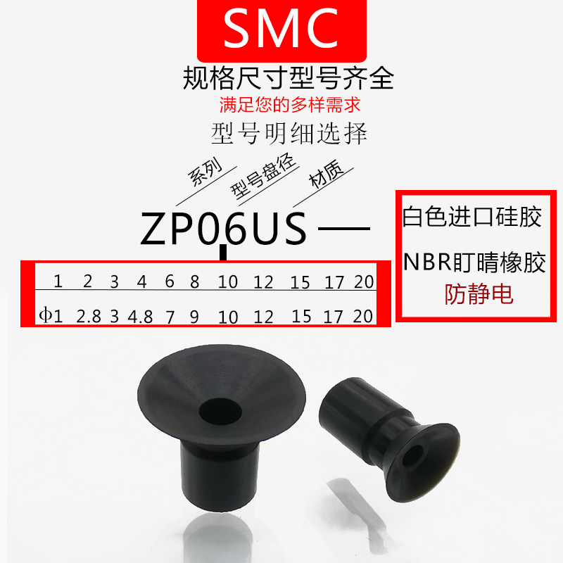 SMC manipulator mini vacuum suction cup industrial pneumatic ...