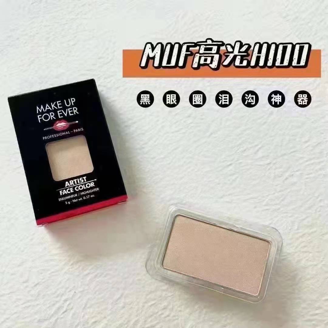 泪沟神器MUF H100怎么用？保姆级遮泪沟教程来了！_高光_淘宝美妆网