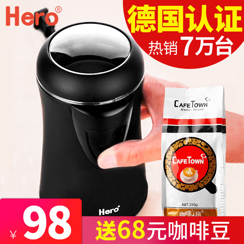 Hero Grinding Machine Electric coffee bean grinder household small ...