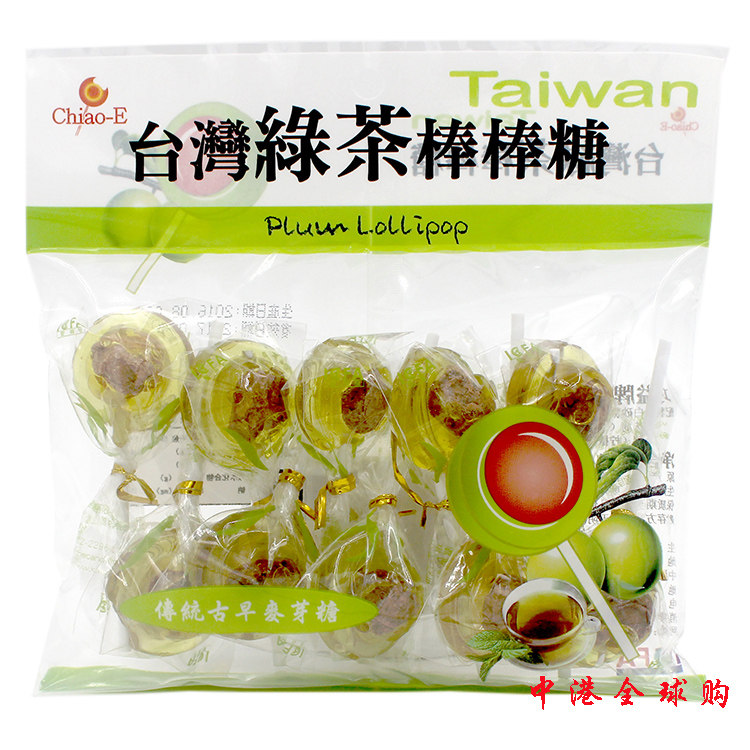 [USD 8.64] Taiwan's snack bar plum lollipop chocolate original words ...