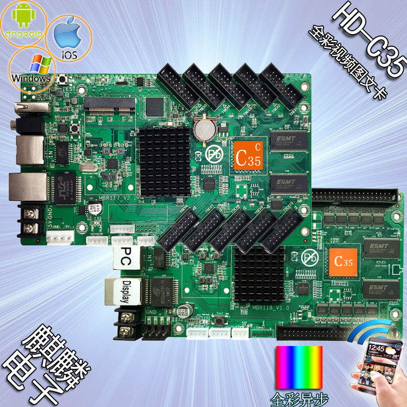 HD-C35C代替C30 LED显示屏异步全彩控制卡 网络集群3G/4G天气预报