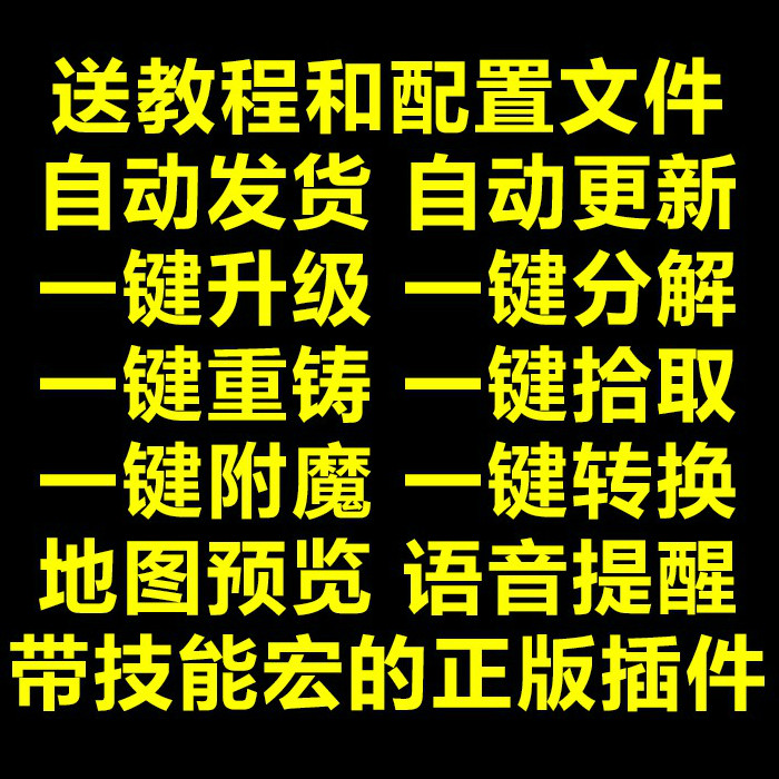 暗黑破坏神3玩家必备！TurboHUD导航季卡真香测评-ORIGIN-淘宝好物网