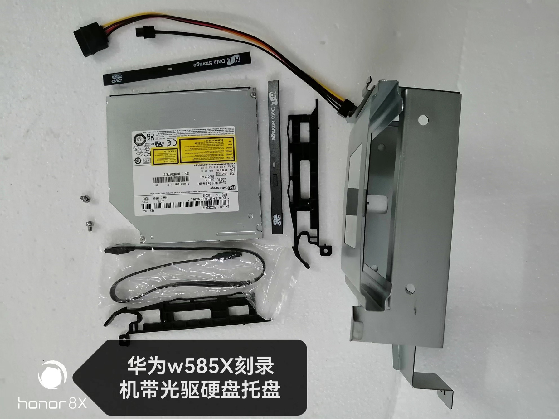 华为擎云W585X-A021/A001/A061/A041原装刻录机光驱配件！这波不买真的亏翻天🔥-光驱-淘宝百科网