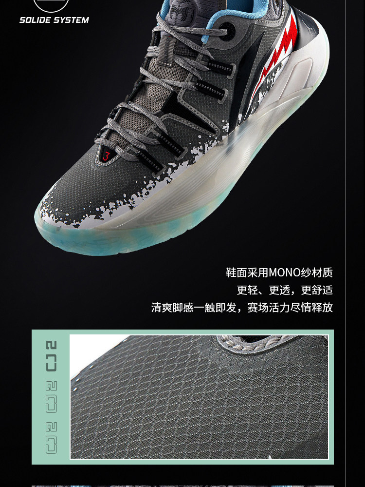 Li Ning CJ•McCollum CJ2 “Killer Whale” – Anto Sports