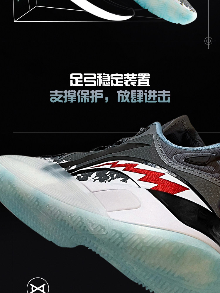 Li Ning CJ•McCollum CJ2 “Killer Whale” – Anto Sports