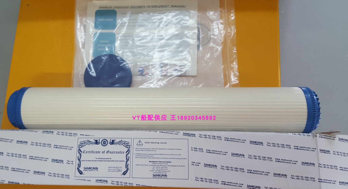 船用滤芯 REH08-01 SAMKUN DOLOMITE CARTRIDGE DOL008-010