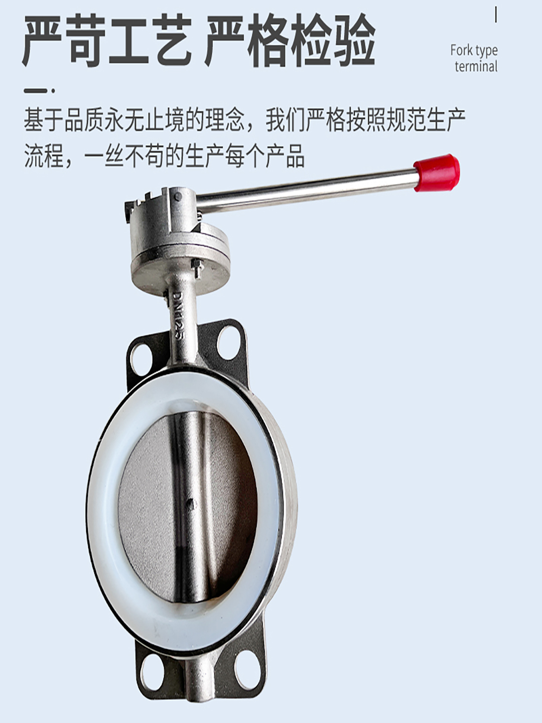 201/Complete set of 304 stainless steel wafer D71X-10 valve/16P manual butterfly valve DN32-200 ...