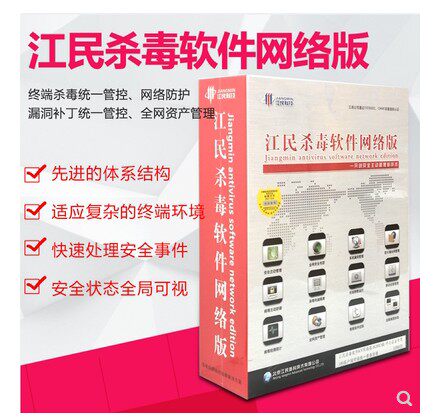 Why can't the 2-year upgrade service for jiangmin kv network enterprise ...