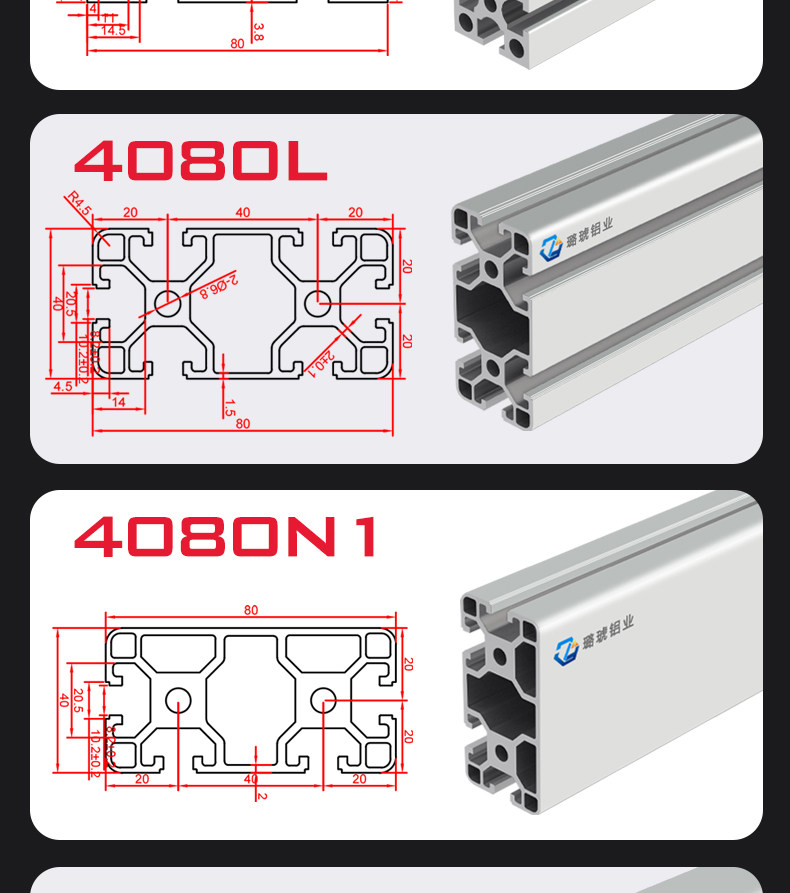 4080铝型材铝材型材40*80铝合金型材欧标加厚重型工业铝型材40x80-阿里巴巴