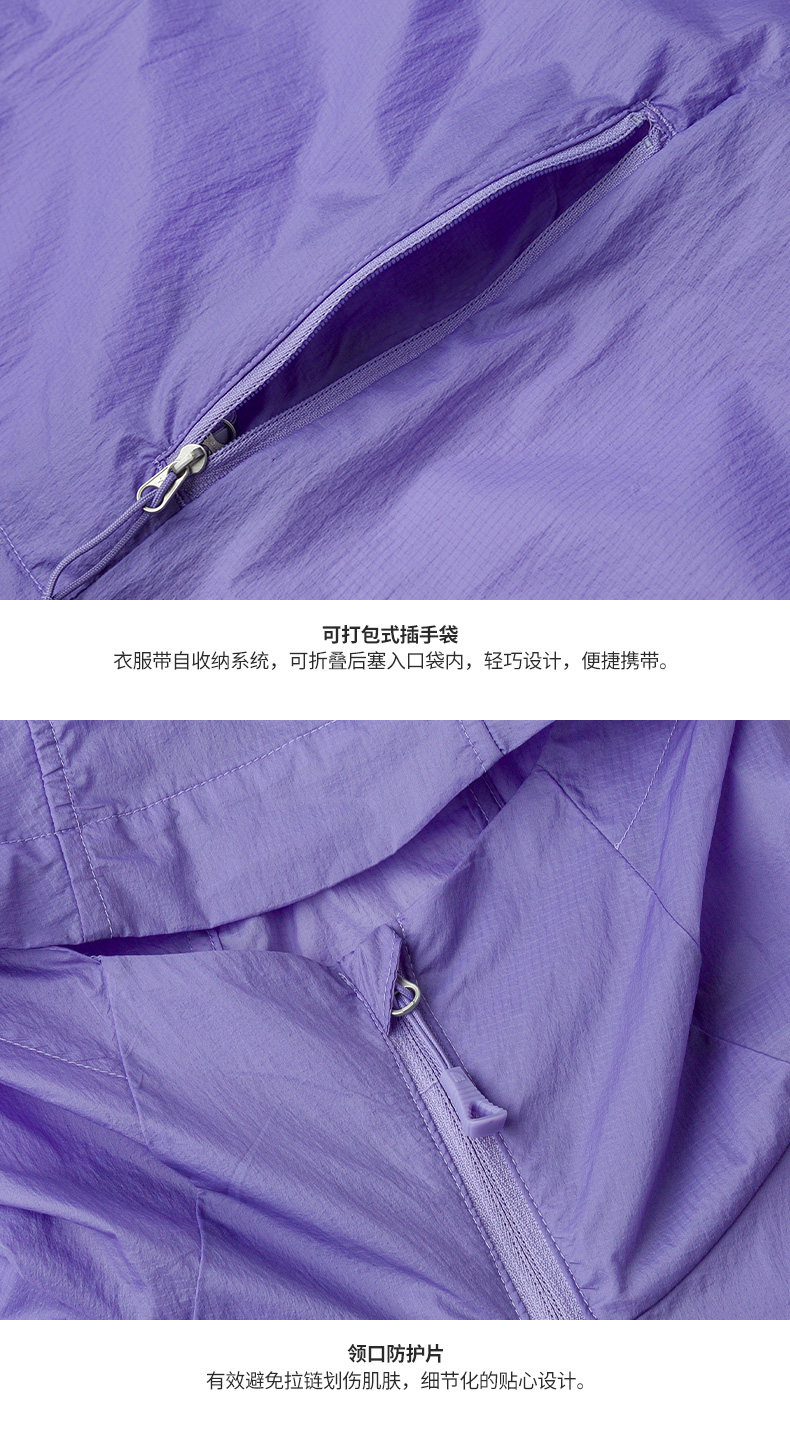 TheNorthFace北面STREAMLET轻薄防泼溅夹克皮肤衣女户外新款|87VR_TheNorthFace北面