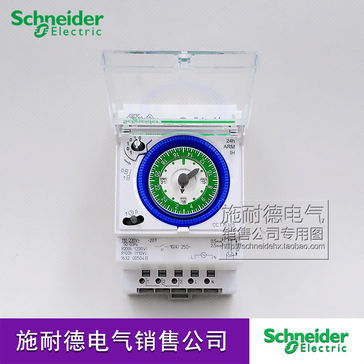[USD 127.68] Schneider IH 24h Mechanical Timing Switch Energy Storage ...