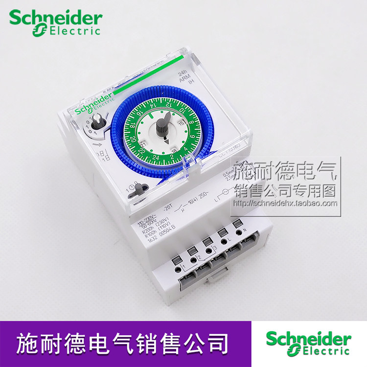 [USD 127.68] Schneider IH 24h Mechanical Timing Switch Energy Storage ...