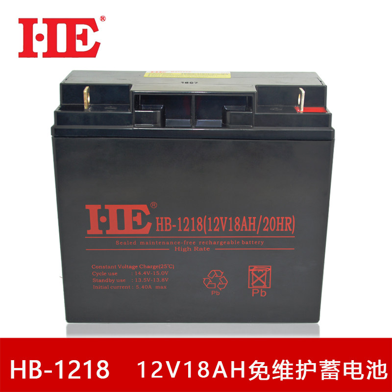 HE HB-1218蓄电池12V18AH电瓶铅酸免维护UPS电池12V17AH后备电源