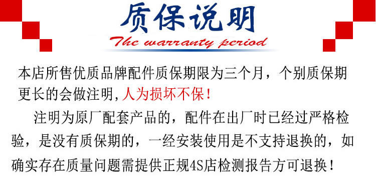 Купить Форсунки Changan Звезда 2 поколение мини-Бен Бен Юэ Сян s460 ...