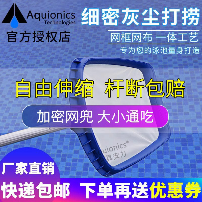 A must-have item for the hot summer 🌞 A refreshing and worry-free pool ...