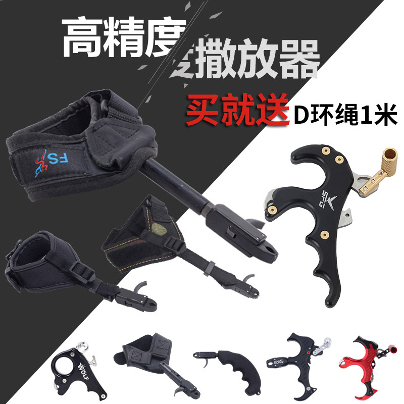 [USD 14.24] Bow and Arrow Fully Automatic Fish Shooting Dispenser ...