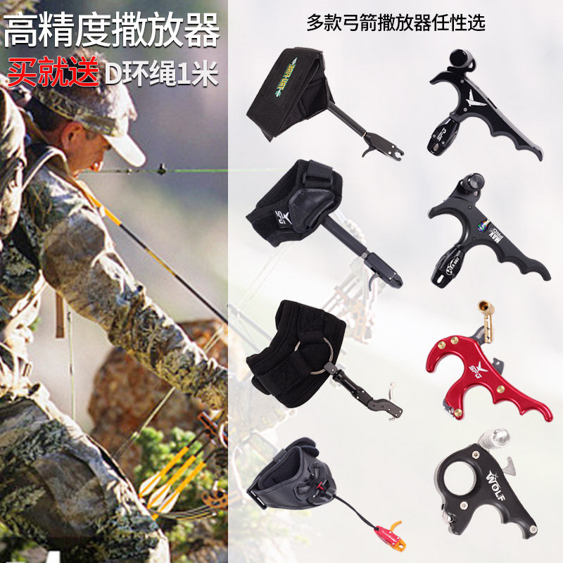 [USD 14.24] Bow and Arrow Fully Automatic Fish Shooting Dispenser ...