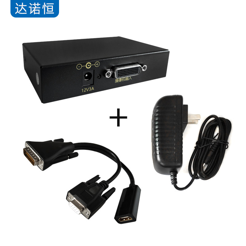 Danoheng new polycomHDCI to HDMI DB9 converter DBA fourth generation ...