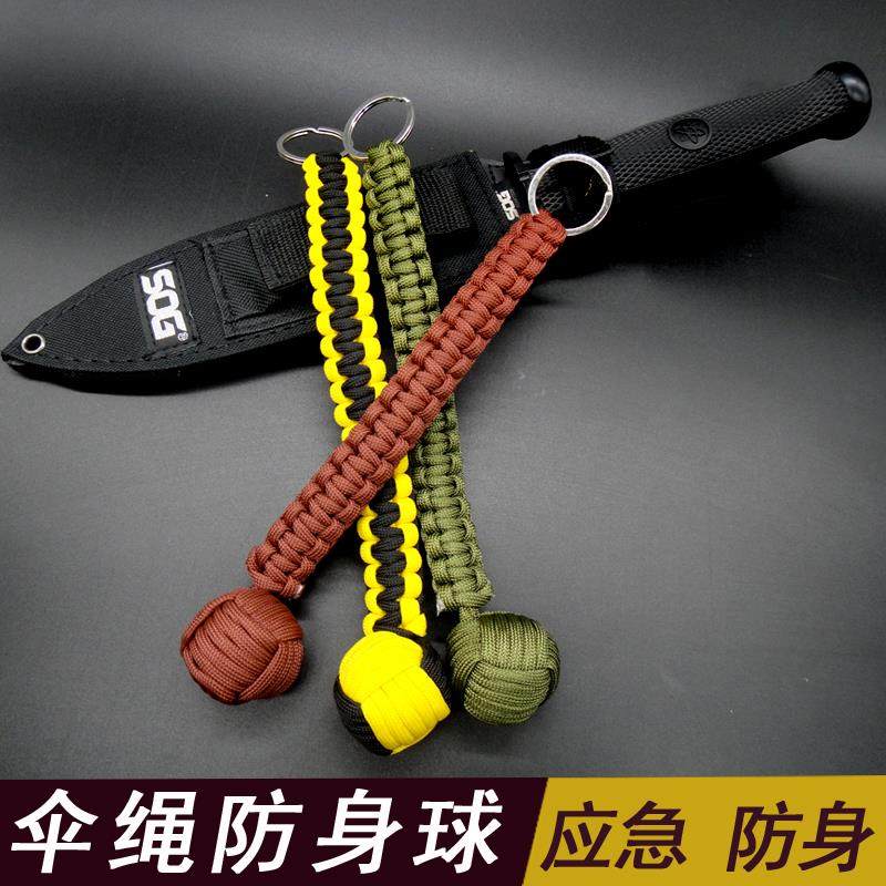 [USD 8.88] Parachute Rope Defense Ball Outdoor Emergency Rope Self ...