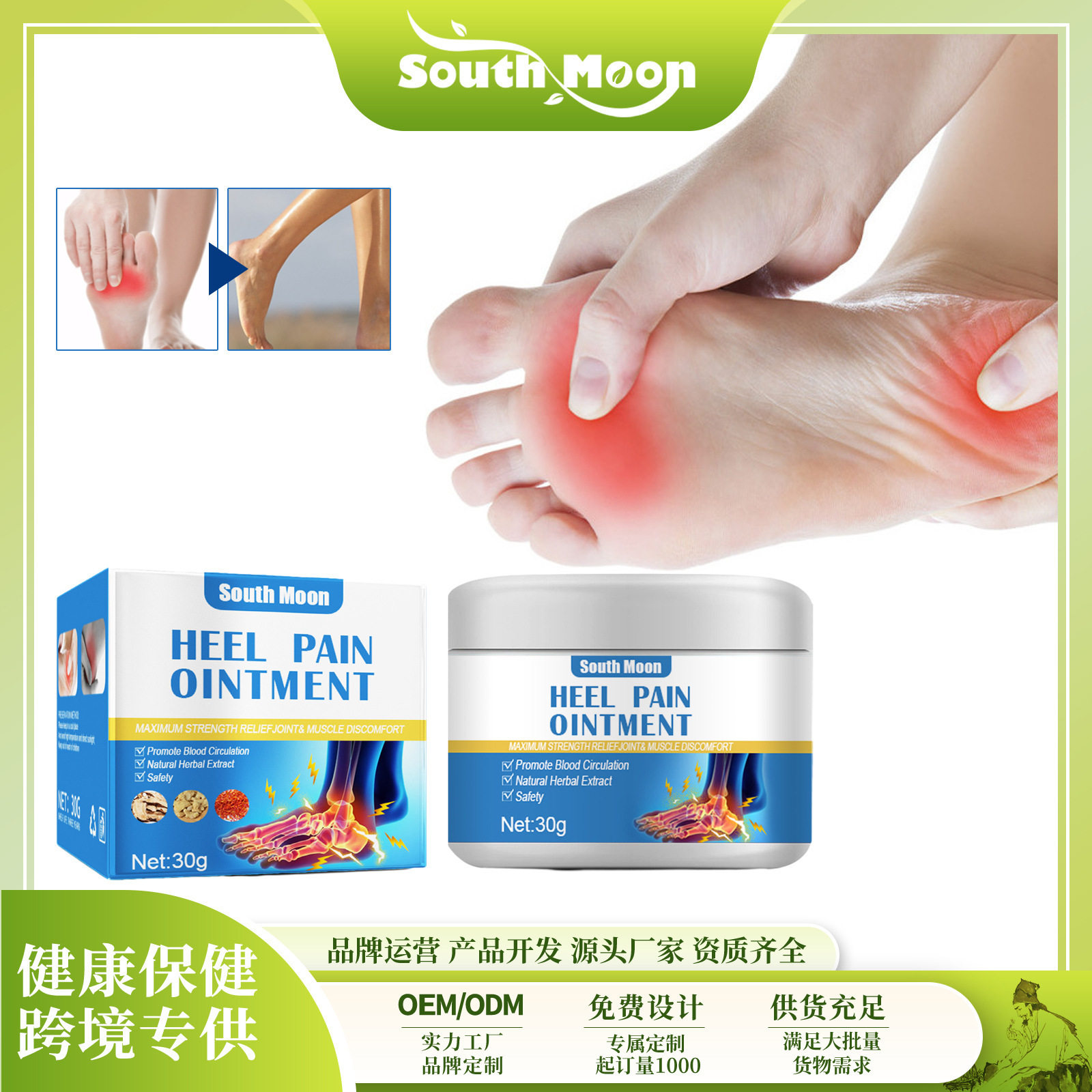South moon heel pain relief cream: say goodbye to achy feet! your go-to ...