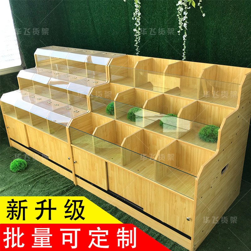 Grocery cabinet bulk snack dried fruit shelf supermarket grain display ...