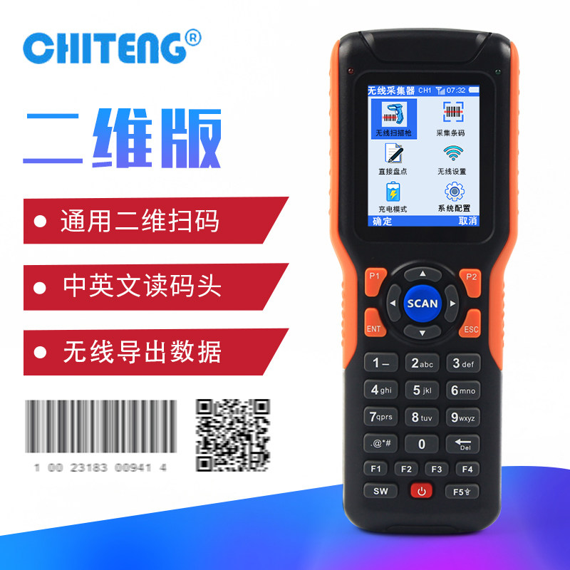 [USD 94.68] Chiteng CT1000 Inventory Machine Wireless Scanner Gun ...