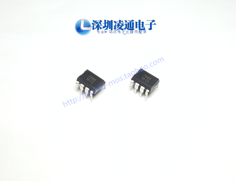 New original RZ7886 7886 DIP-8 operating full range of driver IC chip ...