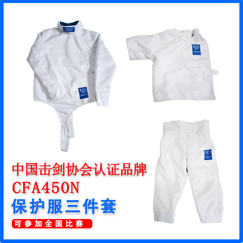 Beyond fencing equipment: cfa450n professional competition uniform for ...