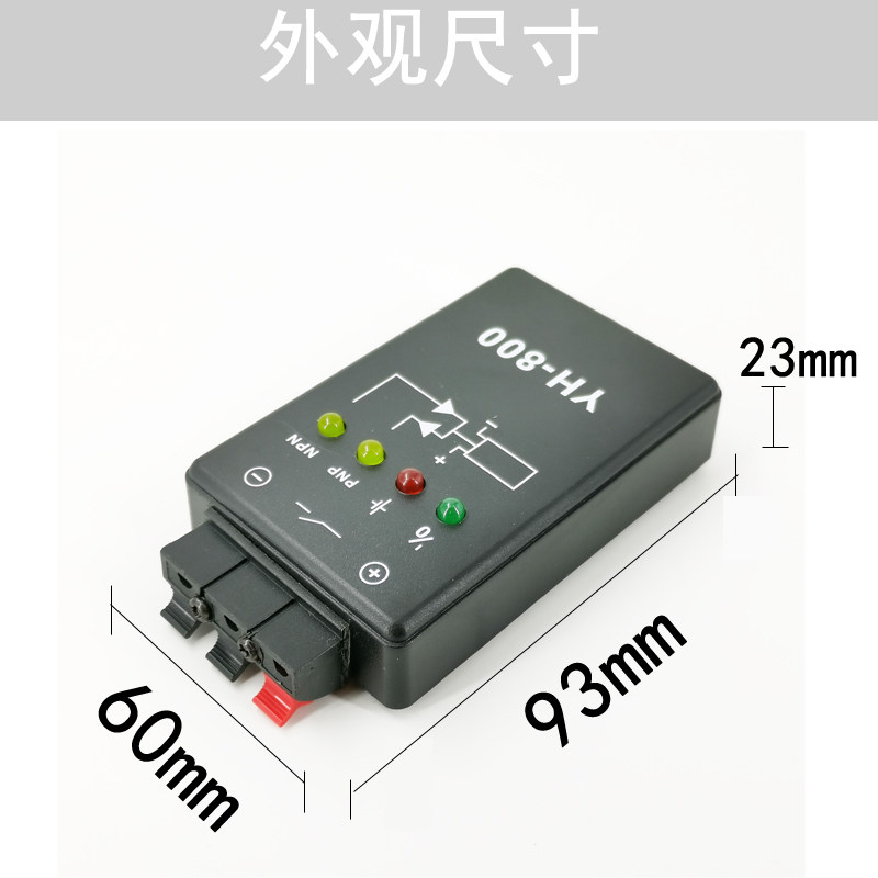 Photoelectric switch tester Proximity switch Magnetic switch detection ...