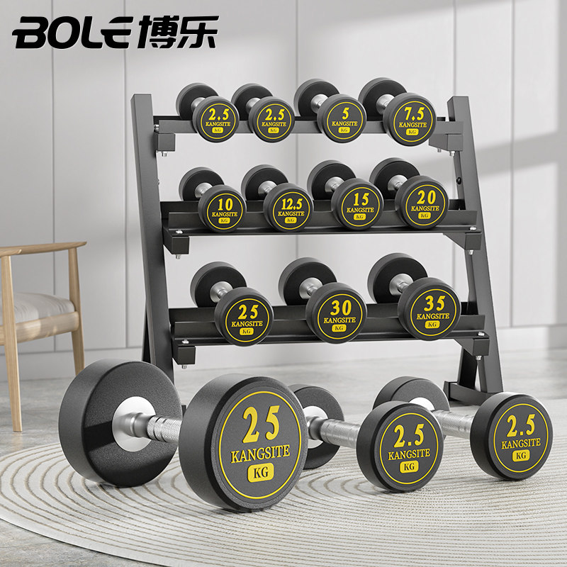 Commercial pure steel dumbbells 5kg pair with rubber coating, the ...