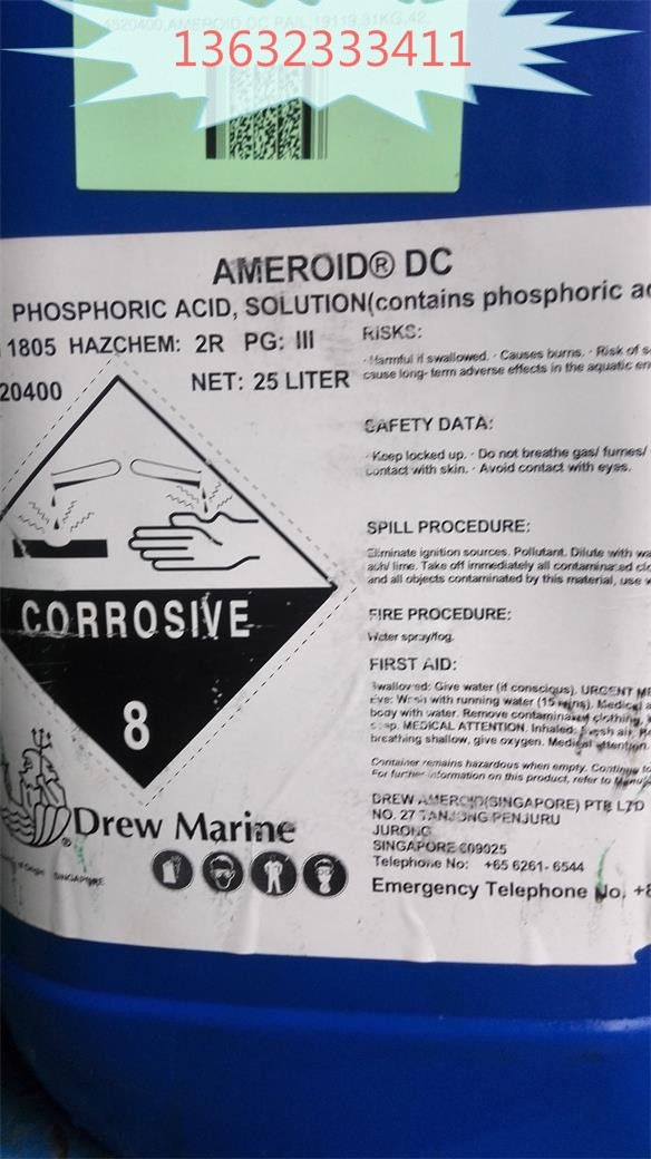 德鲁Drew AMEROID DC分油机清洁剂4520400 液体型工业用多用途清洁剂