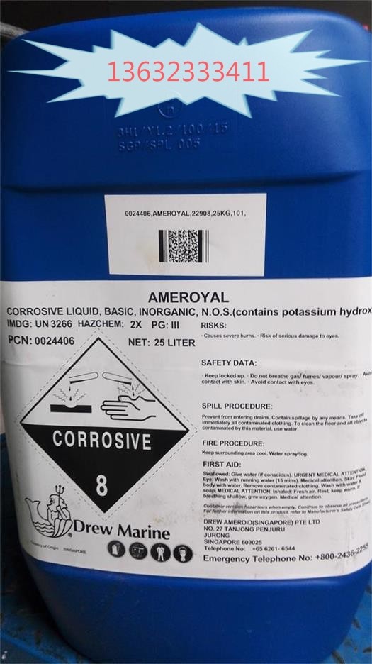 Drew 0024406 AMEROYAL Water Maker Treatment Agent