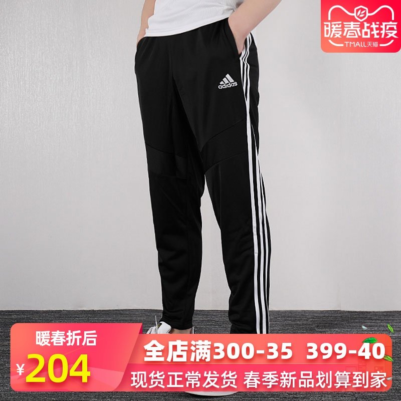 Купить Брюки спортивные Брюки Адидас мужские 2019 летние тонкие ...