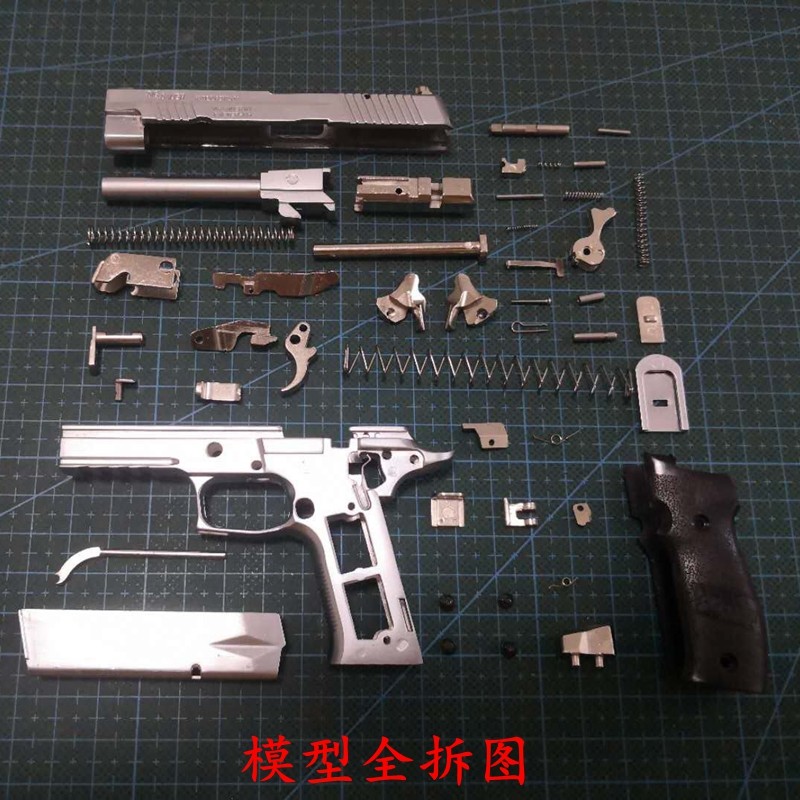 Improved alloy Empire SIG P226 X5 1: 2.05 full disassembled shell ...