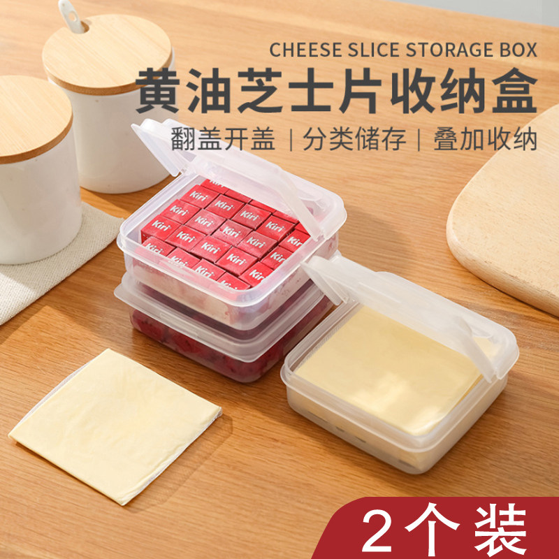 Japanese transparent cheese slice storage box for refrigerator special ...