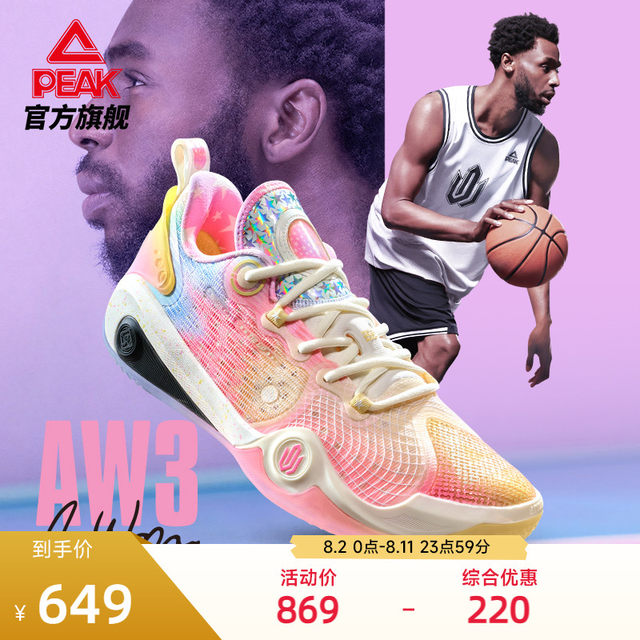 Peak style Vikins AW3 signature combat boots basketball shoes men's ...