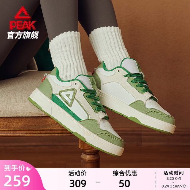 The same style of Wu Lei丨Picky style pictorial board shoes for women in ...