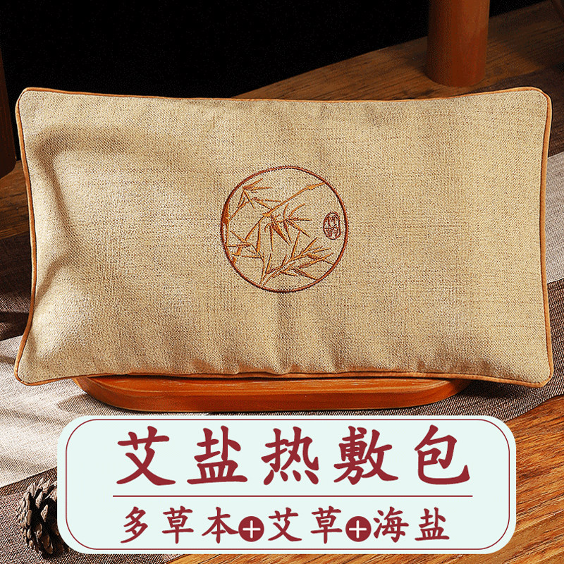 25 years' best salt bag heat packs: recommended for all-over relief ...