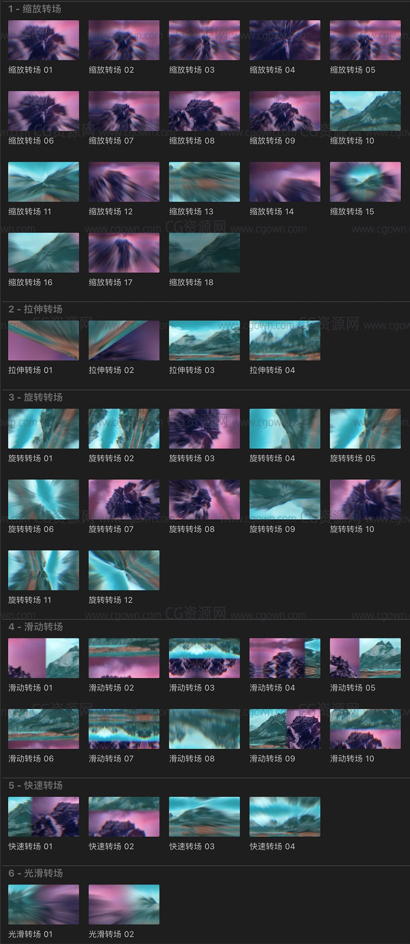 中文FCPX插件50种动感模糊缩放移动视觉冲击无缝转场动画Zoom Transitions | CG资源网