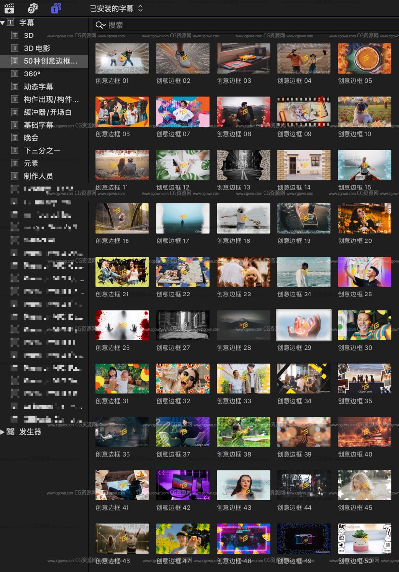 中文FCPX插件50种创意边框视频边缘遮罩样式效果 | CG资源网