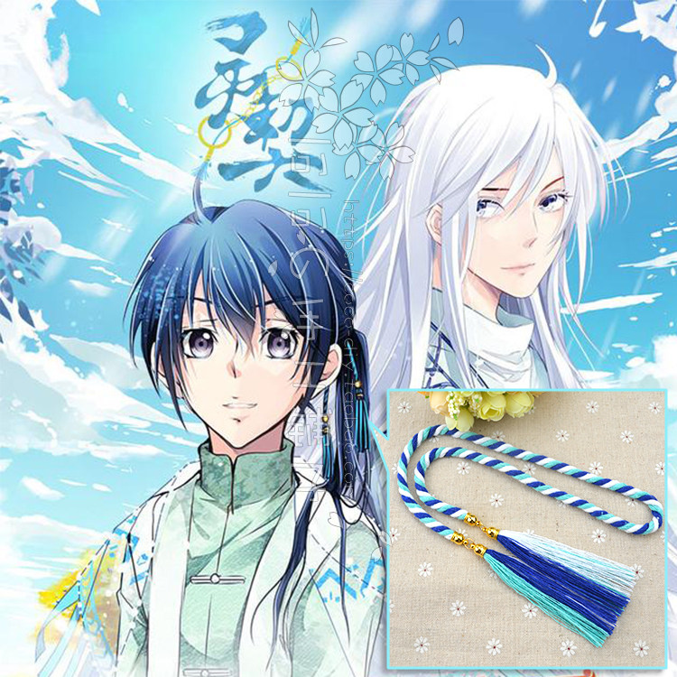 () Anime Lingqi Yang Jinghua with the same accessories cosplay tassel ...