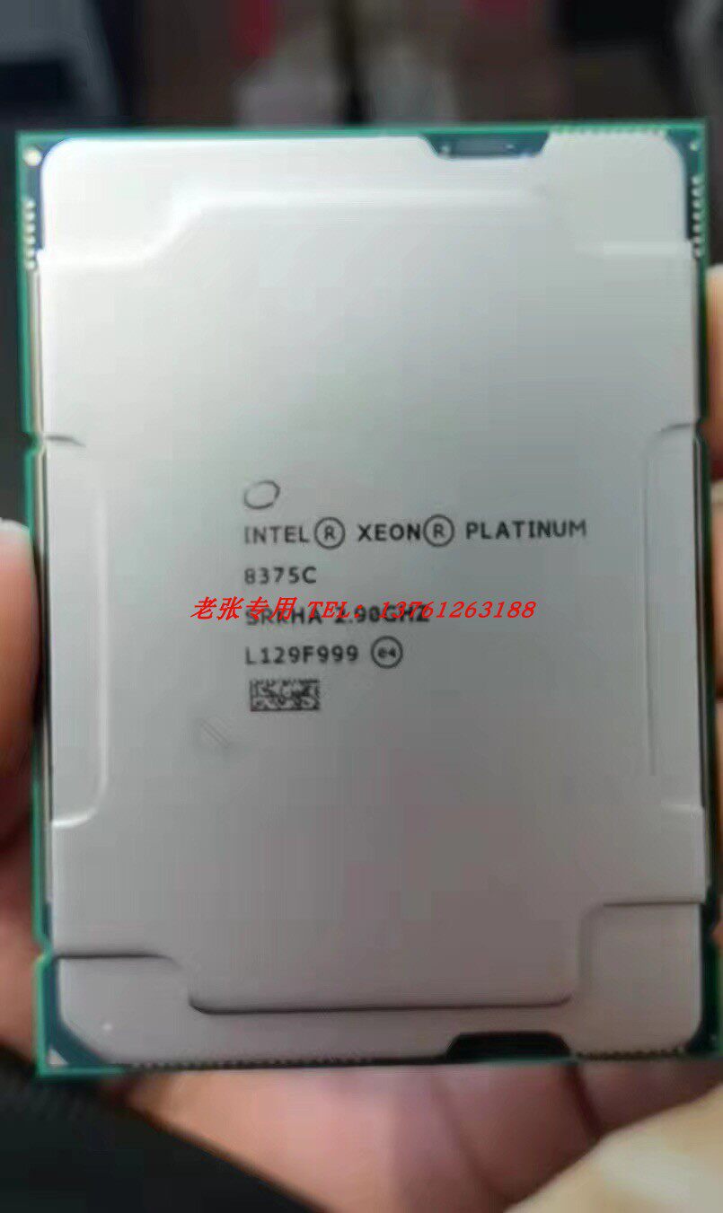 鉑金8336C 8350C 8375C 8373C 8378A CPU處理器8370C 8367B正式版